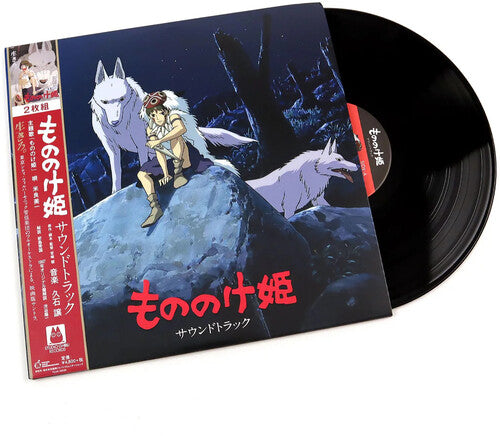 Joe Hisaishi - Princess Mononoke (Soundtrack) [Vinyl] – Drowned World ...