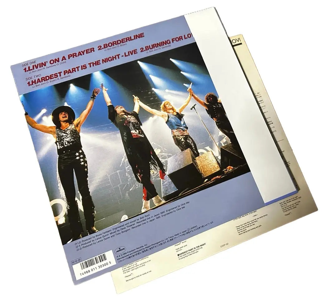 Drowned World Records - Original Japanese Vinyl Records