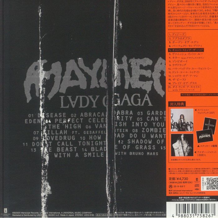 Lady Gaga - Mayhem [Japan Deluxe Edition CD] – Drowned World Records